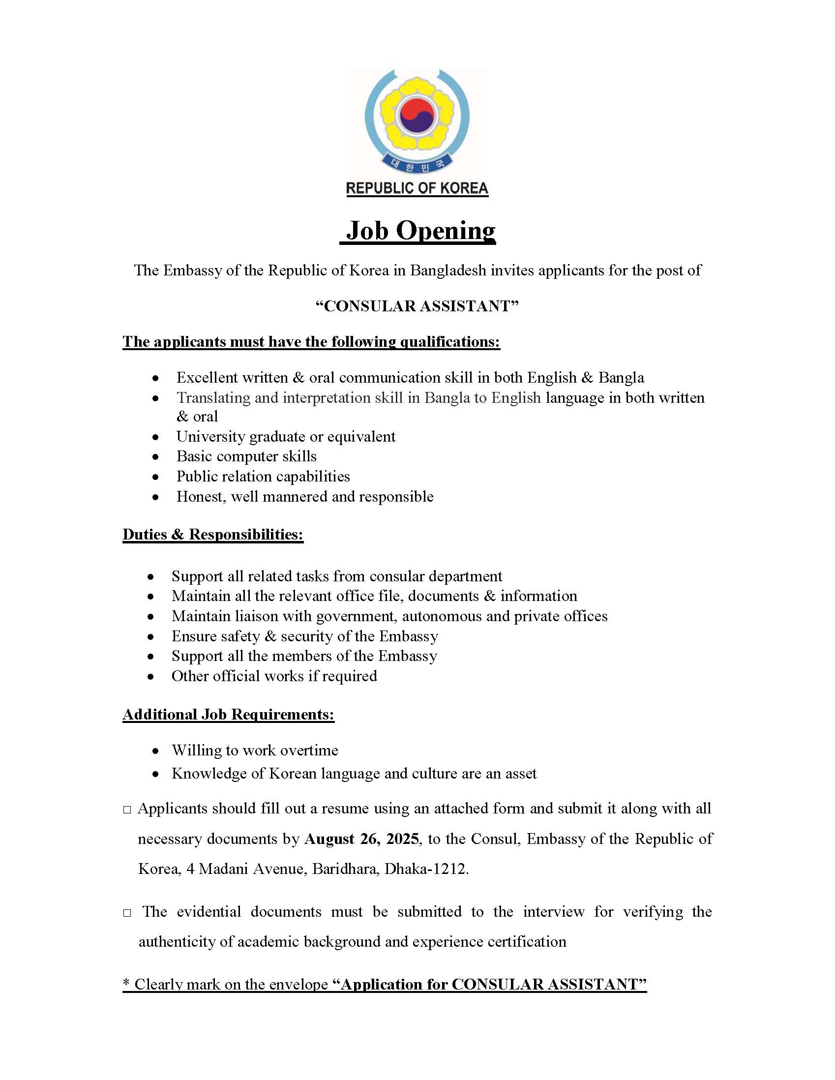 [Job Opening] Consular Assistant (Until 26 Aug 2025) 상세보기|Notice ...
