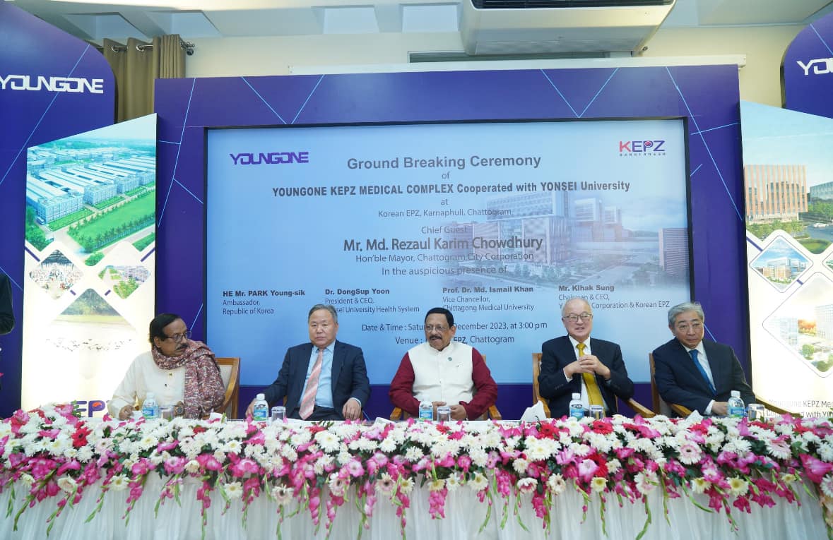 Ground Breaking Ceremony of Youngone KEPZ Medical Complex (Dec. 16th ...